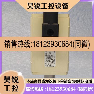 议价:PFEIFFER普发 真空计TPR265 D-35614 PTR26750 原装现货