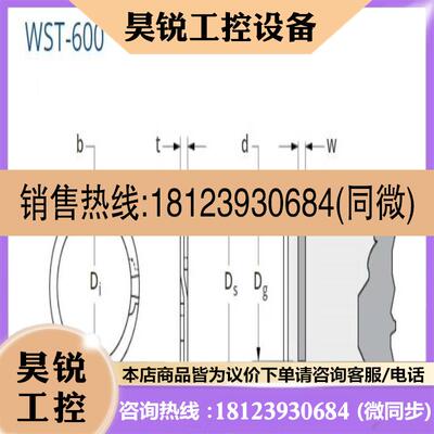 议价:品WST-600斯迈利smalley弹性挡圈英制螺旋弹性挡圈