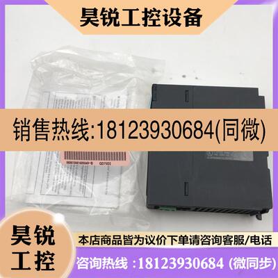 议价:三菱PLC定位模块QD75D2