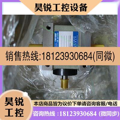 议价:锋桦FAMED凸轮分割器 Cam splter