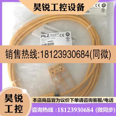议价:506326原装现货PSEN ma1.4a-51和PSEN ma1.4-10mm 506301和