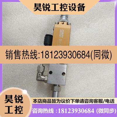议价:samon希盟BV-302精密点胶阀完好
