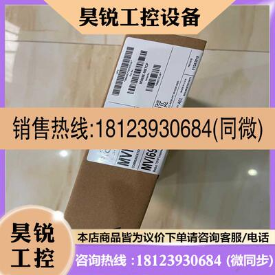 议价:prosoft mvi69e-mbtcp 有适用