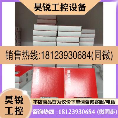 议价:倍福EL4104 原装正品