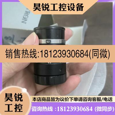 议价:U-TRON优创FV2020工业C口镜头原装正品20