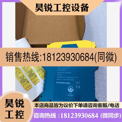 议价:DINA安全继电器DNSR-2R2 NO:33SR20