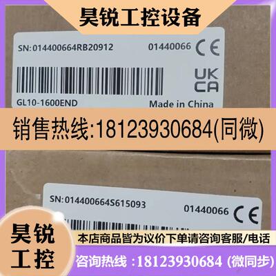 议价:汇川模块 GL101600END/GL100032ETN/GL100016ER 拍