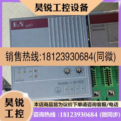 议价:7EX481.50-1   贝加莱模块EX481,实物如