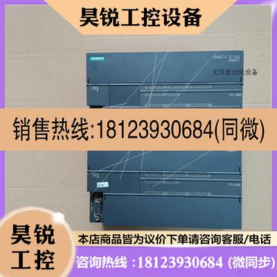 议价:CPUSR60 6ES7 288-1SR60-0AA0西门子