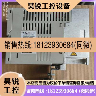 议价:()施耐德LXM05BD10M2伺服驱动器现货实物拍摄包