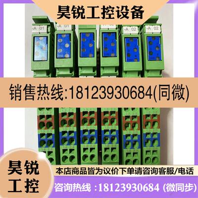 议价:IBIL24DI4-ME-2863928德国原装Inline