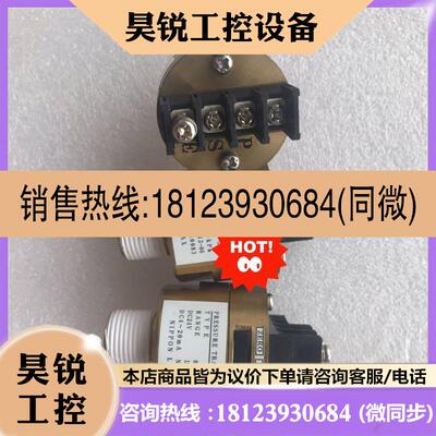 议价:NIPPON POT-3 pressure transmit