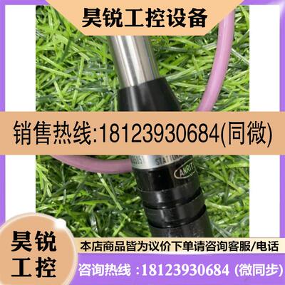 议价:ANRITSU A-234E-02-1-TC1-ASP