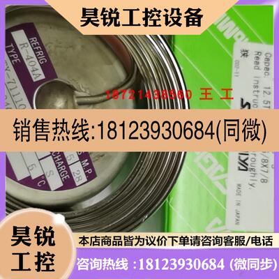 议价:鹭宫膨胀阀ATX34023DUS/ATX34035DUS/ATX34035BUS正品