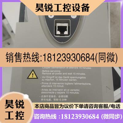 议价:【】变频器ATV71H037M3DEMO低压220V难得精