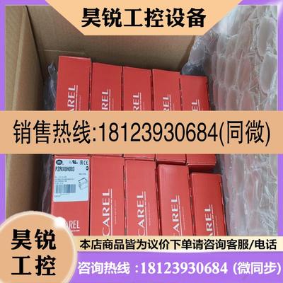 议价:PCOE004850 卡乐适用