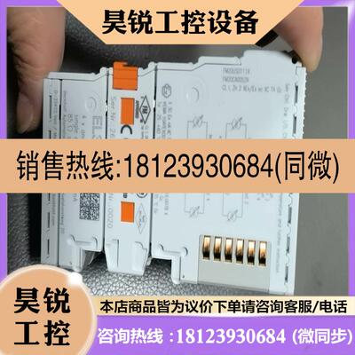 议价:倍福模块EL3044库存3片