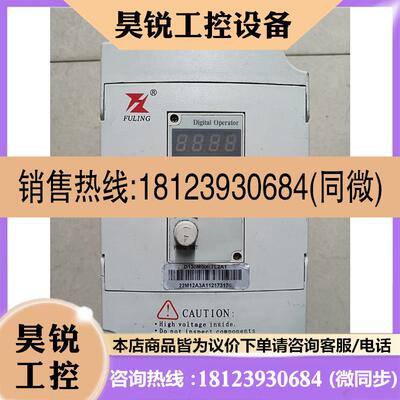 议价:富凌变频器D130M000.7L2A1,实物图,单相