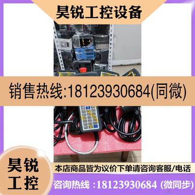议价:UnioP手操器    ePALM10  6ZA1007