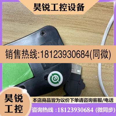 议价:美国Sensitech TempTale4 USB,温度记录