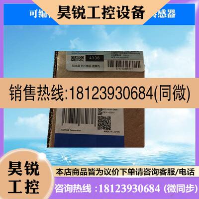 议价:控制器CS1GCPU44H  PLC可编程控制器 原装正品