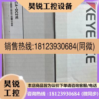 议价:基恩士电源  CA-DC21E  除拍摄这款 其余都未拆