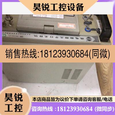 议价:气体检测仪 TH-880F微电脑烟尘平行采样仪天虹仪器 咨询