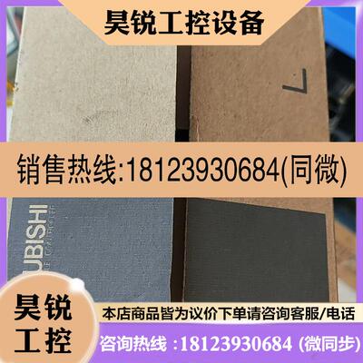 议价:三菱A1SY50 库存带包装适用