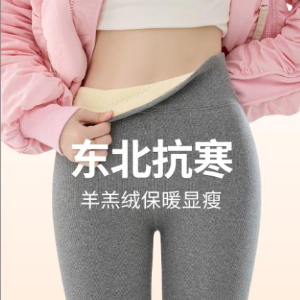 螺纹羊羔绒打底裤女外穿高腰收腹大码秋冬款加绒加厚显瘦保暖棉裤