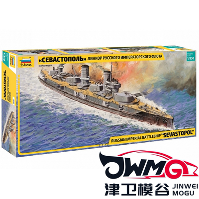 ZVEZDA拼装模型塞瓦斯托波尔