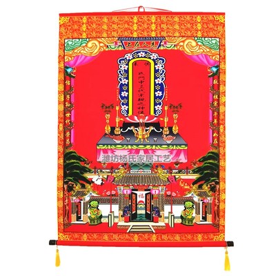 家堂轴子三代宗亲牌位老祖宗家谱