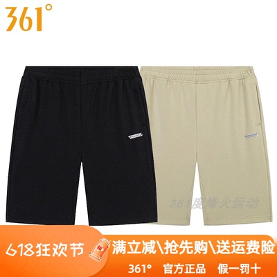 361度男装运动针织五分裤2024秋季新款361棉质休闲拉链短裤子4707