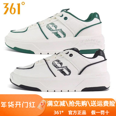 防滑板鞋皮面运动休闲