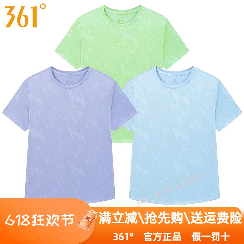 361度女装运动t恤2025夏季新款休闲百搭圆领短袖T恤速干透气女短T