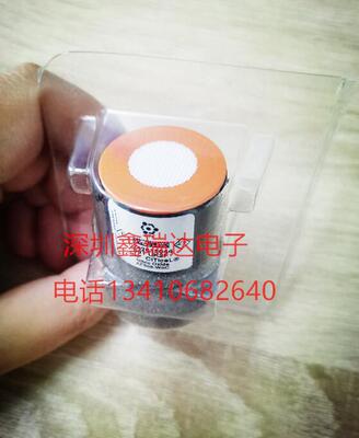 AMAE国技烟气分析仪一氧化氮