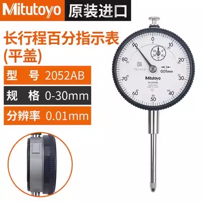 日本三丰百分表2046AB