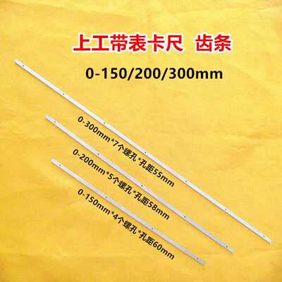 靖江成量广陆三丰哈量带表卡尺