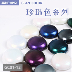 珍珠色系列18MLJUMPWIND匠域