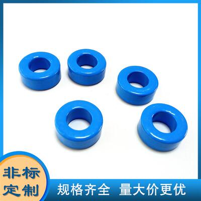 铁硅磁环KSF044026A KSF044060A KSF044075A KSF044090A外径12mm
