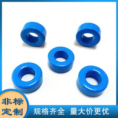 铁硅磁环KSF050026A KSF050060A KSF050075A KSF050090A外径13mm