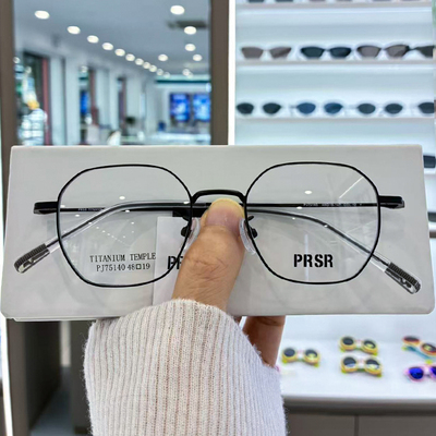 帕莎眼镜韩版复古潮眼睛框镜架女超轻配近视眼镜框男学生PJ75140