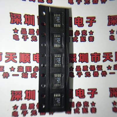 LT1762EMS8-5印字LTHK MSOP8线性稳压器5V
