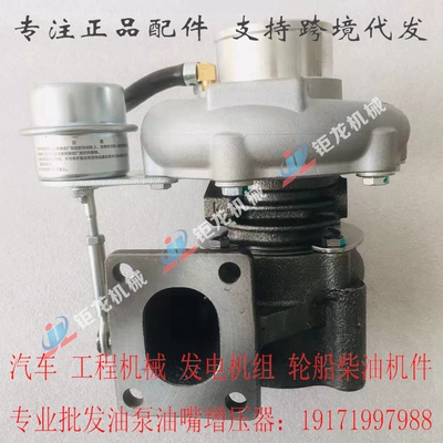 HP48涡轮增压器4F20TCI-341000A
