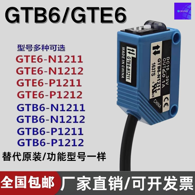 国产替代/功能尺寸一样经济实惠