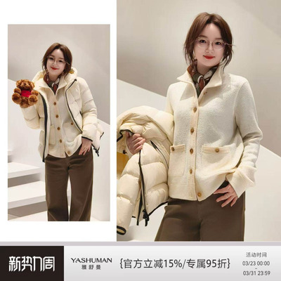 雅舒曼【小圆满】26春肌理感纯色舒适柔软保暖针织衫女8S122S0429