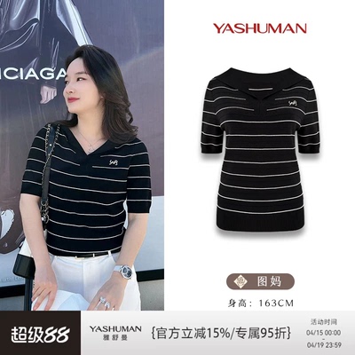 雅舒曼&图妈家【布鲁斯】品牌夏季轻薄舒爽气质时尚条纹针织上衣
