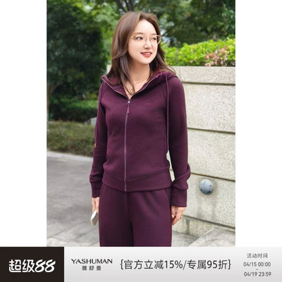 雅舒曼【西梅派】正肩修身紧密厚实弹力显瘦羊毛套装