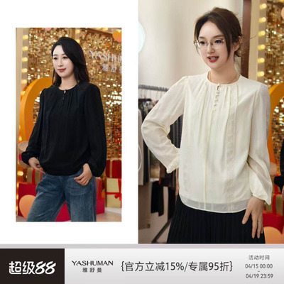 雅舒曼&图妈家【水调歌头】轻奢精致感绣花倒褶设计灯笼袖衬衫