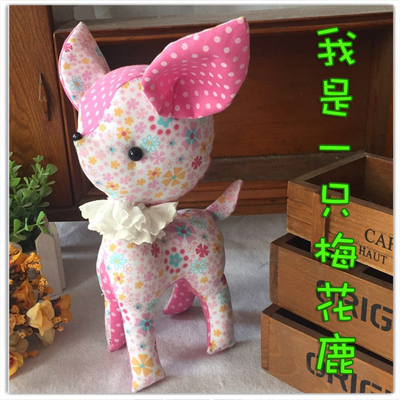 图纸非成品diy布艺手工制作