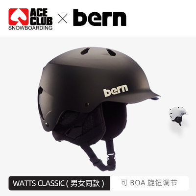 Bern男女款头盔可调节松紧